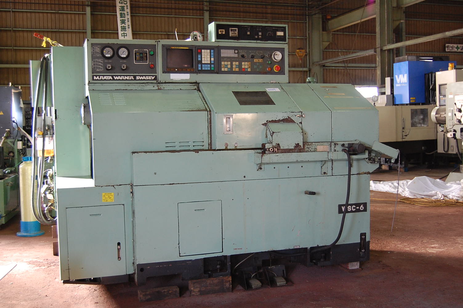 成田機工会 中古機械 入札会